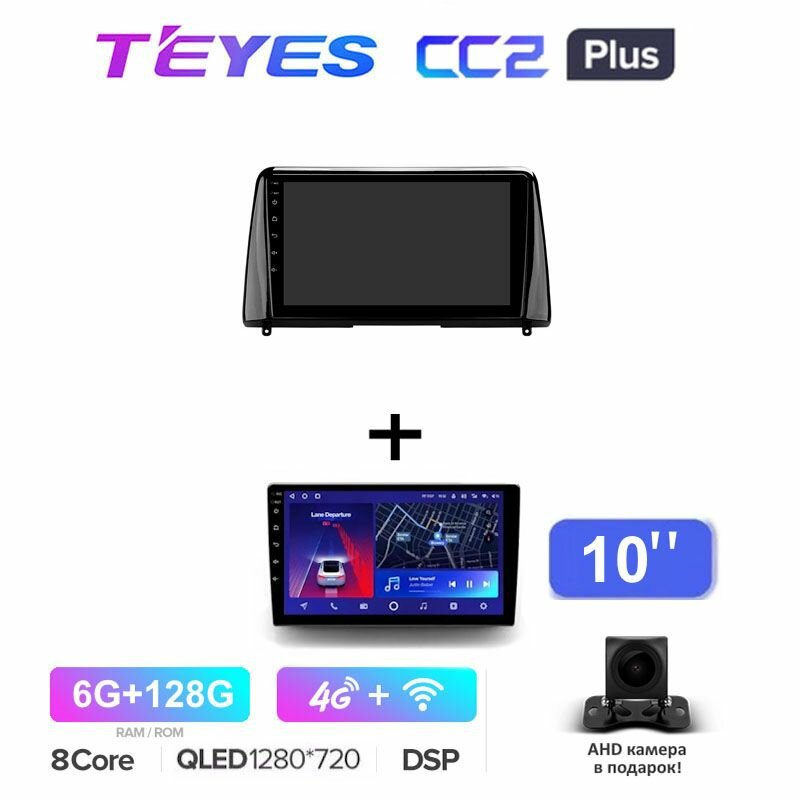 Магнитола Teyes CC2 PLUS 6/128 Gb 10 для Kia Forte 2018-2019 (A)