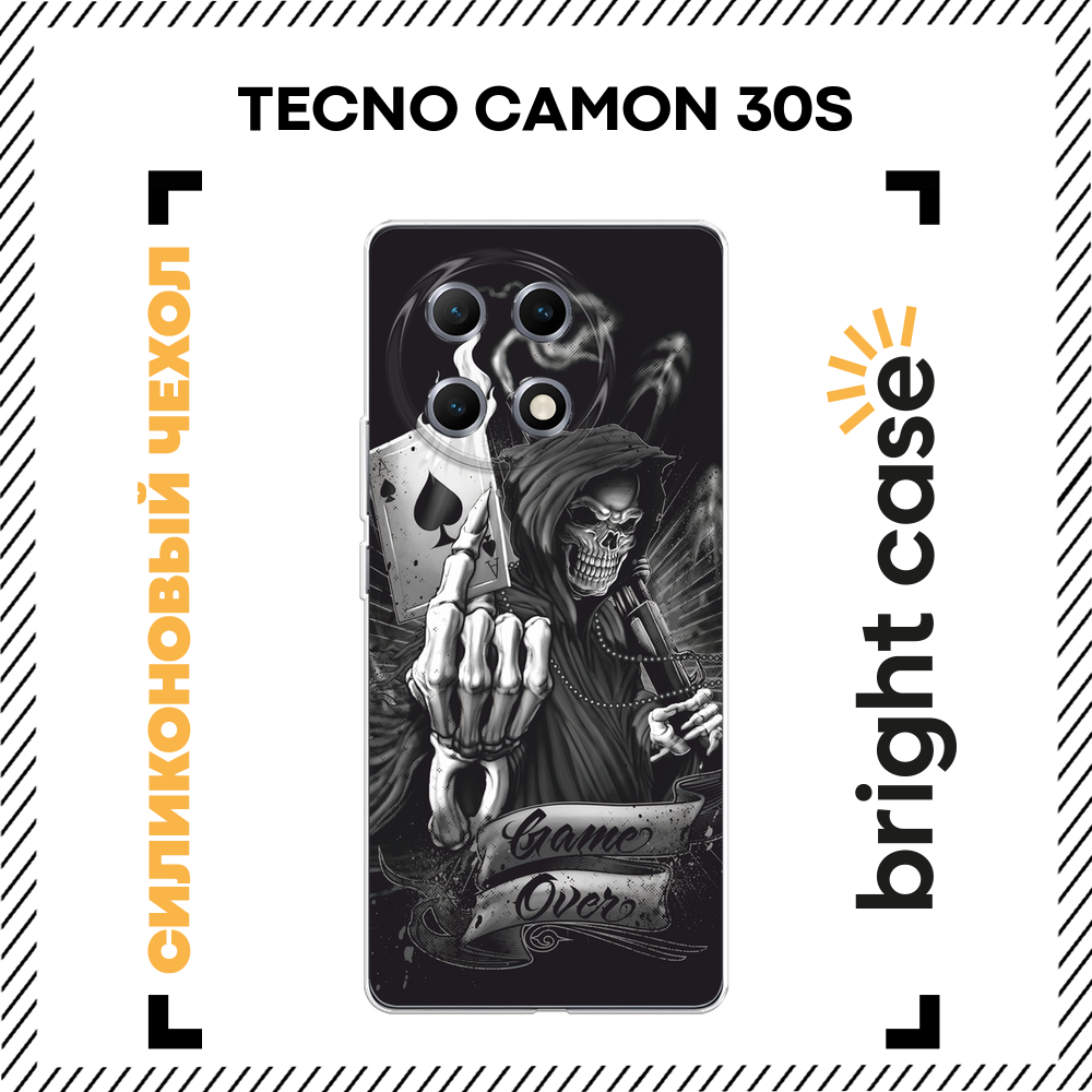 Чехол на Tecno Camon 30S / Текно Камон 30S с принтом Конец игры
