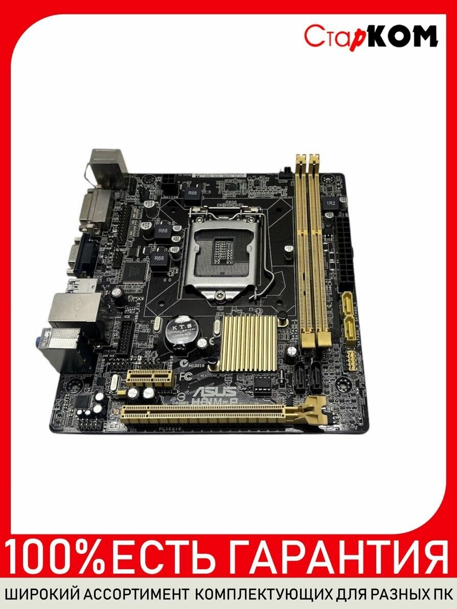Материнская плата ASUS H81M-P Socket 1150