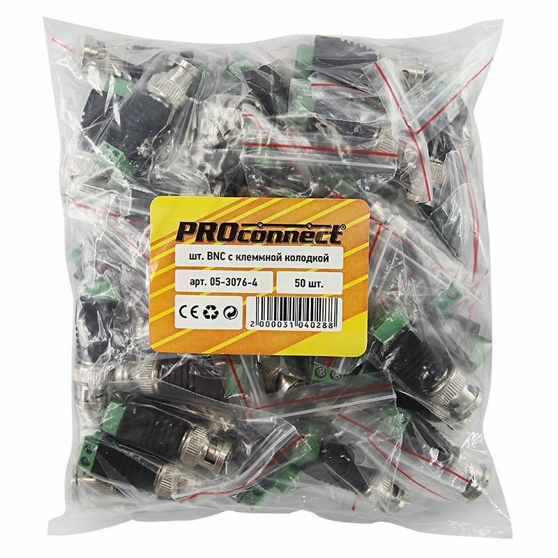 Разъем штекер BNC с клеммной колодкой (для камеры/регистратора)кер BNC с клеммной колодкой (для камеры/регистратора) (50 штук)