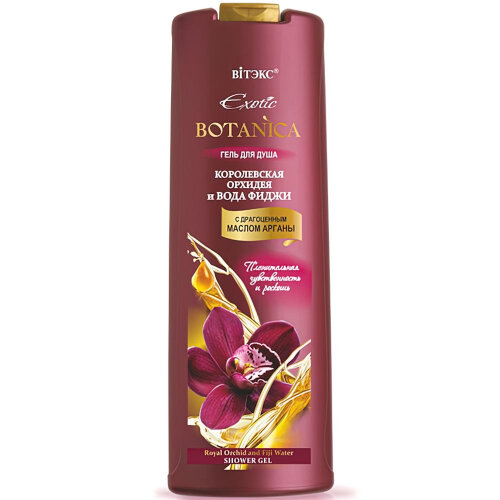 Гель для душа Витэкс Exotic BOTANICA Королевская орхидея и вода фиджи, 500 мл