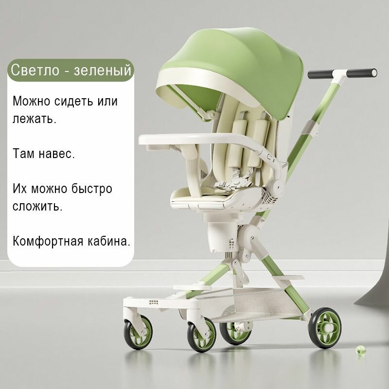 Складная коляска с солнцезащитным навесом, пятиточечный ремень безопасности, коляска, в которой можно сидеть или лежать