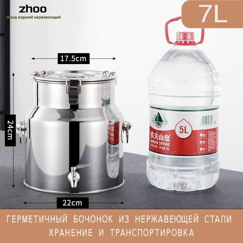 Герметичный бочонок из нержавеющей стали,1, Да,45, серый металлик,3700