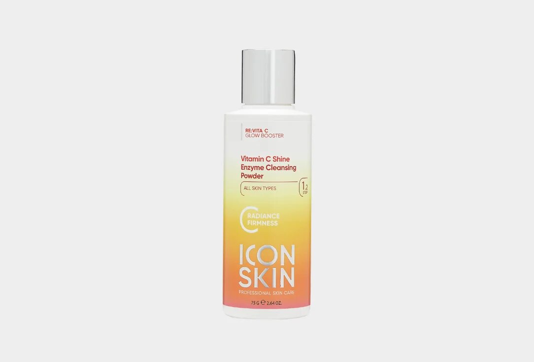 Пудра для умывания Icon Skin VITAMIN C SHINE, энзимный эффект, 75мл