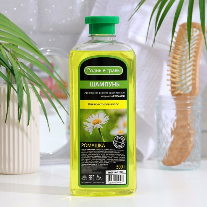Шампунь для волос Родные травы Ромашка для всех типов волос, 500 мл