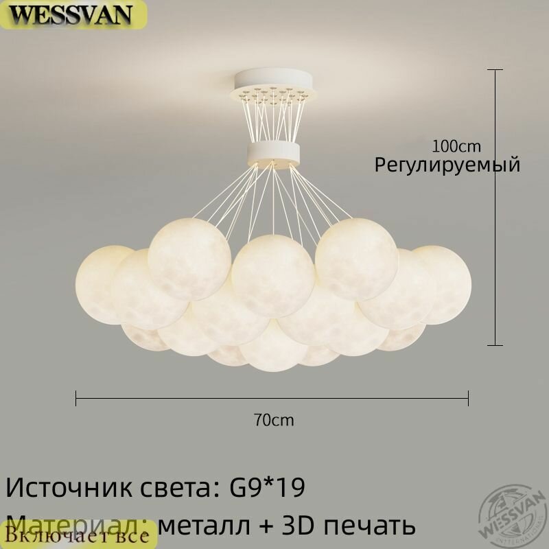 WIESSVAN IINTTERNATIONAIL Люстра, G9, 95 Вт