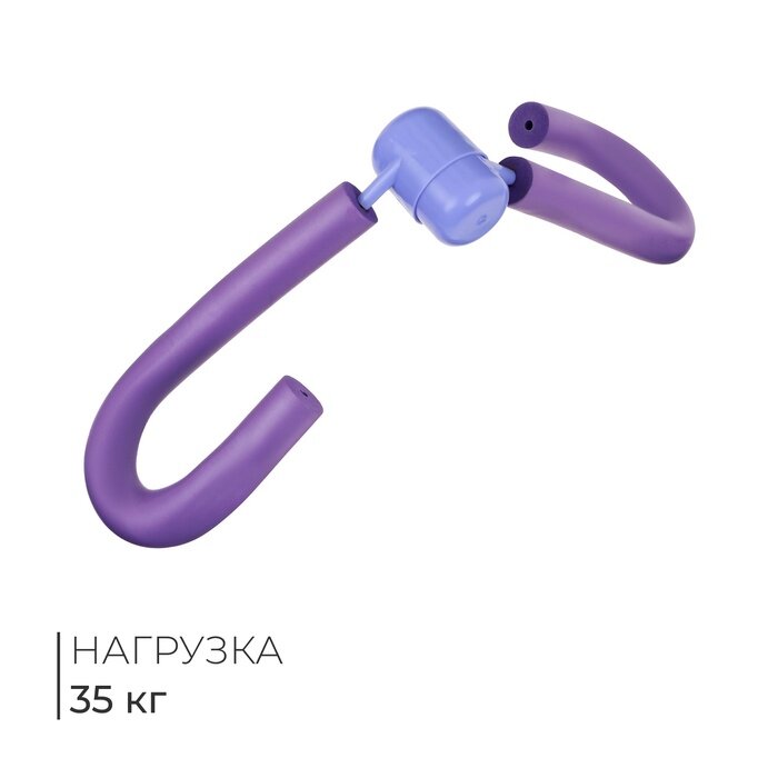 Тренажёр Thigh Master для укрепления мышц груди и бёдер, цвет микс