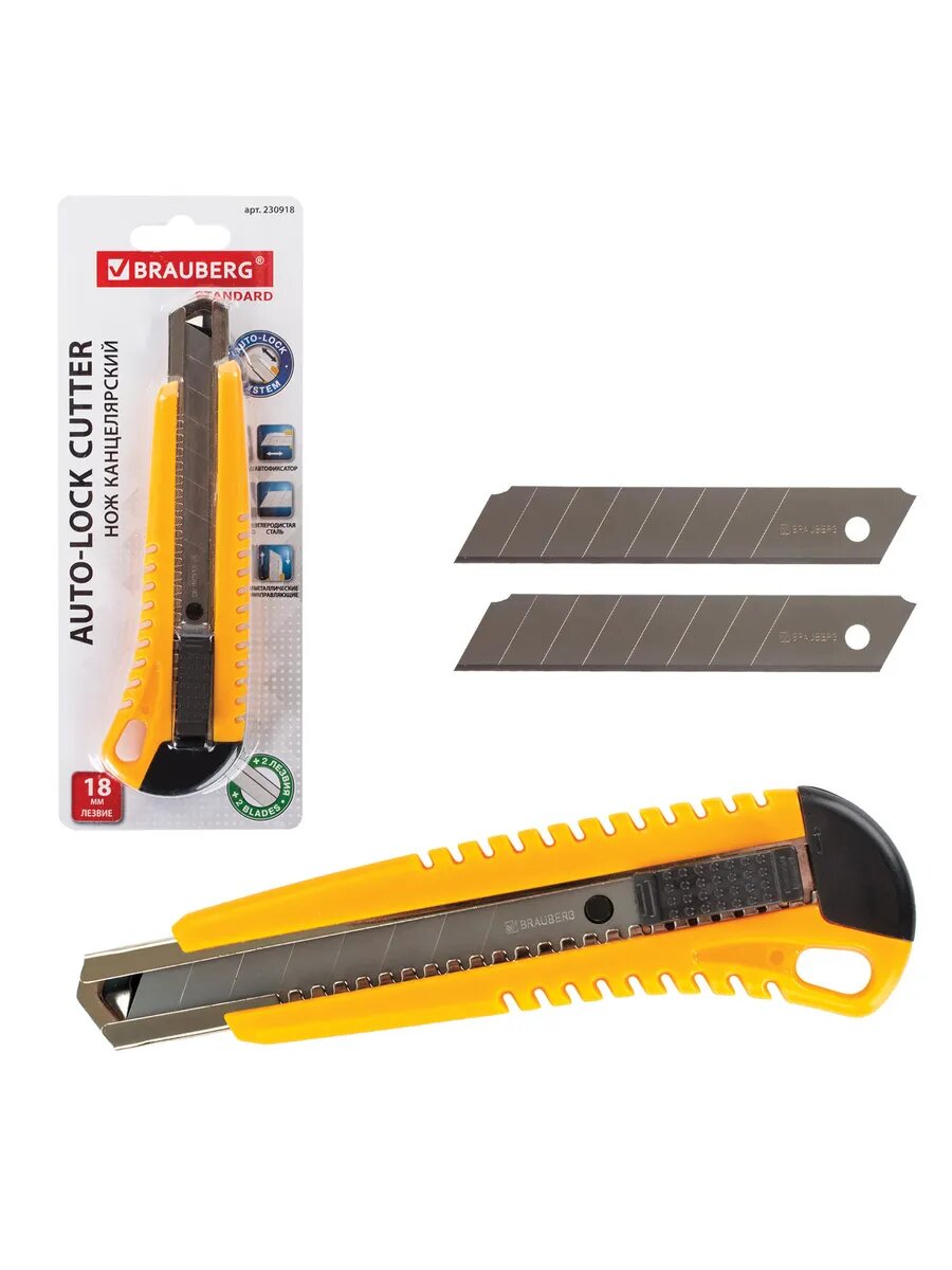 Нож канцелярский 18 мм с 3 лезвиями, корпус ассорти