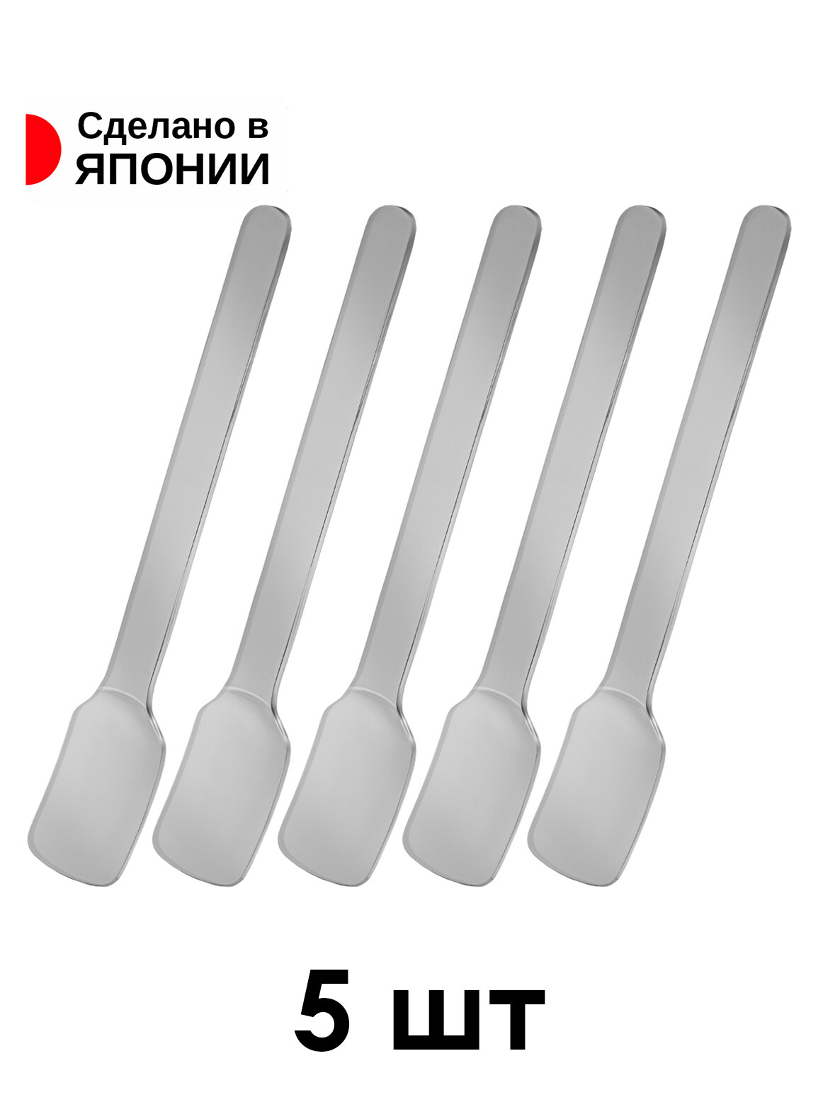 Ложка для мороженого / лопатка для икры, 5 шт, 12,7х2,3х0,3 см