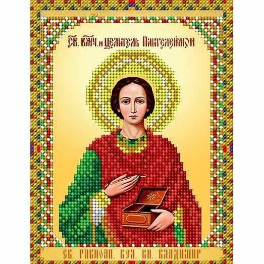 Канва (рисунок) для вышивания бисером Астрочка "Св. Вмч. и Целитель Пантелеймон" 16,5х13 см