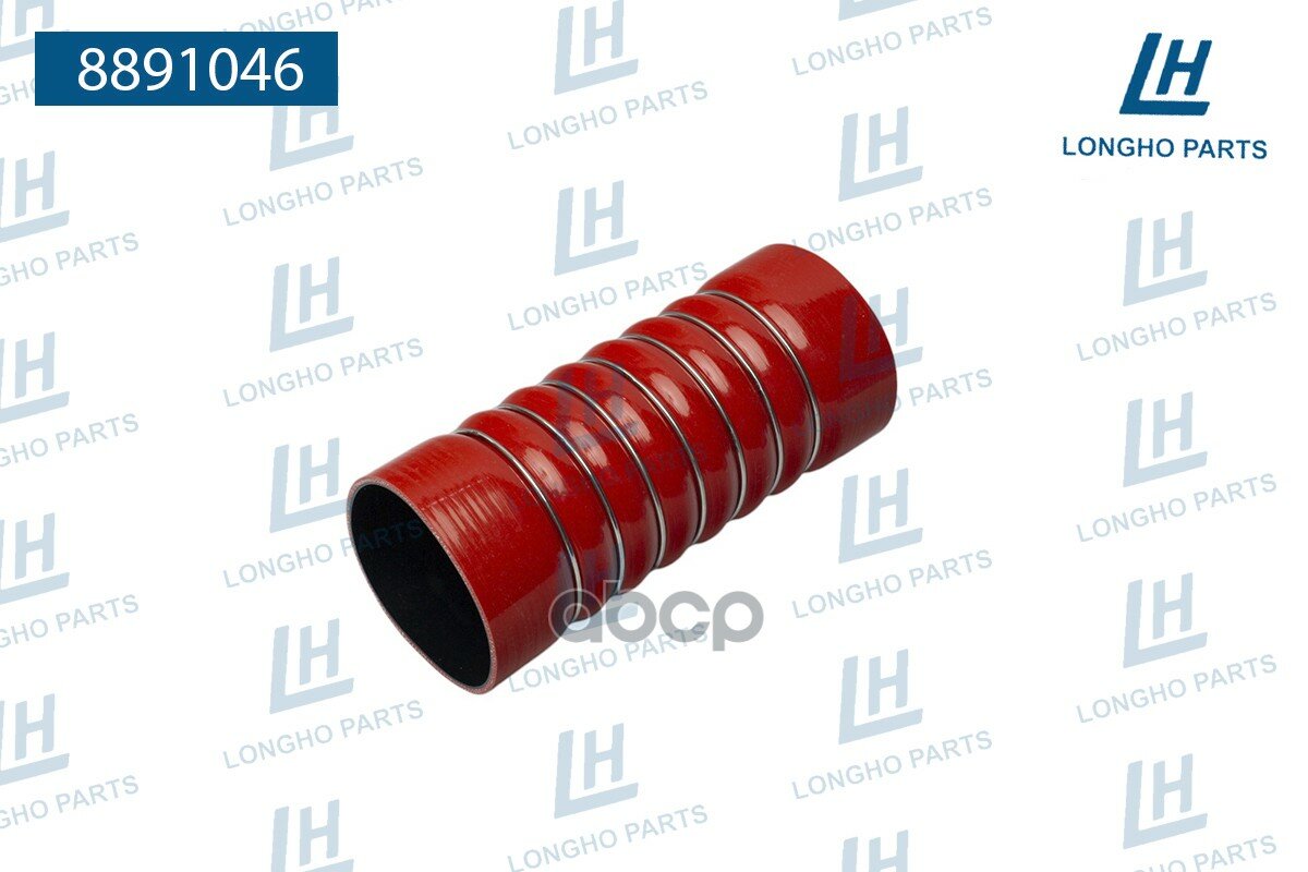 Патрубок Longho арт. 8891046
