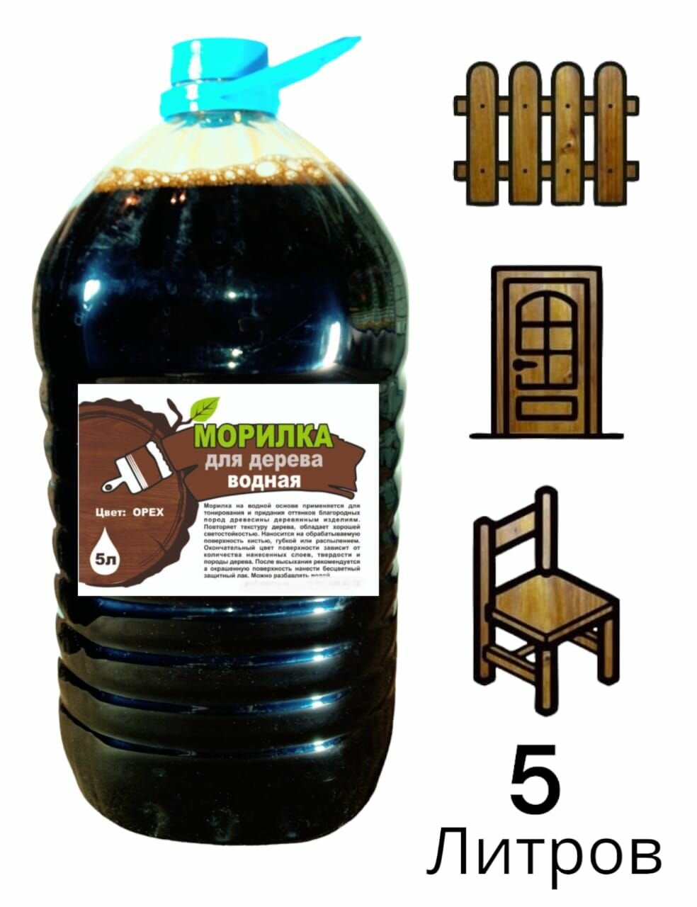 Морилка Под-старину, для дерева, орех, 5л