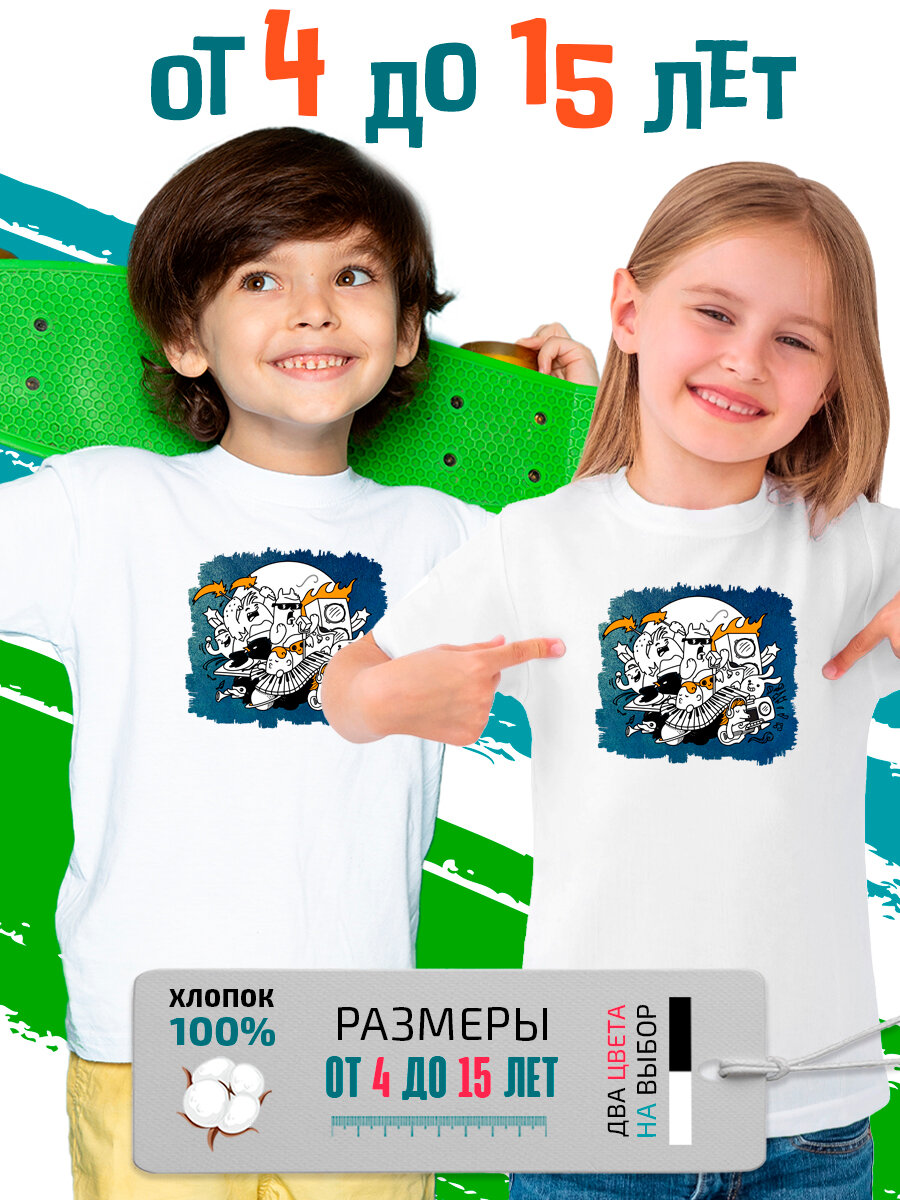 Футболка детская с медведем lets dance