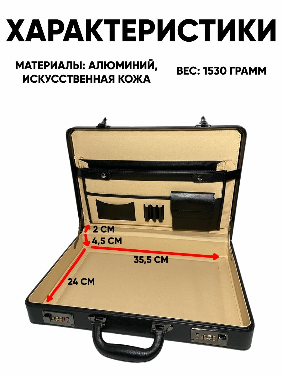 Кейс ударопрочный — фото 1