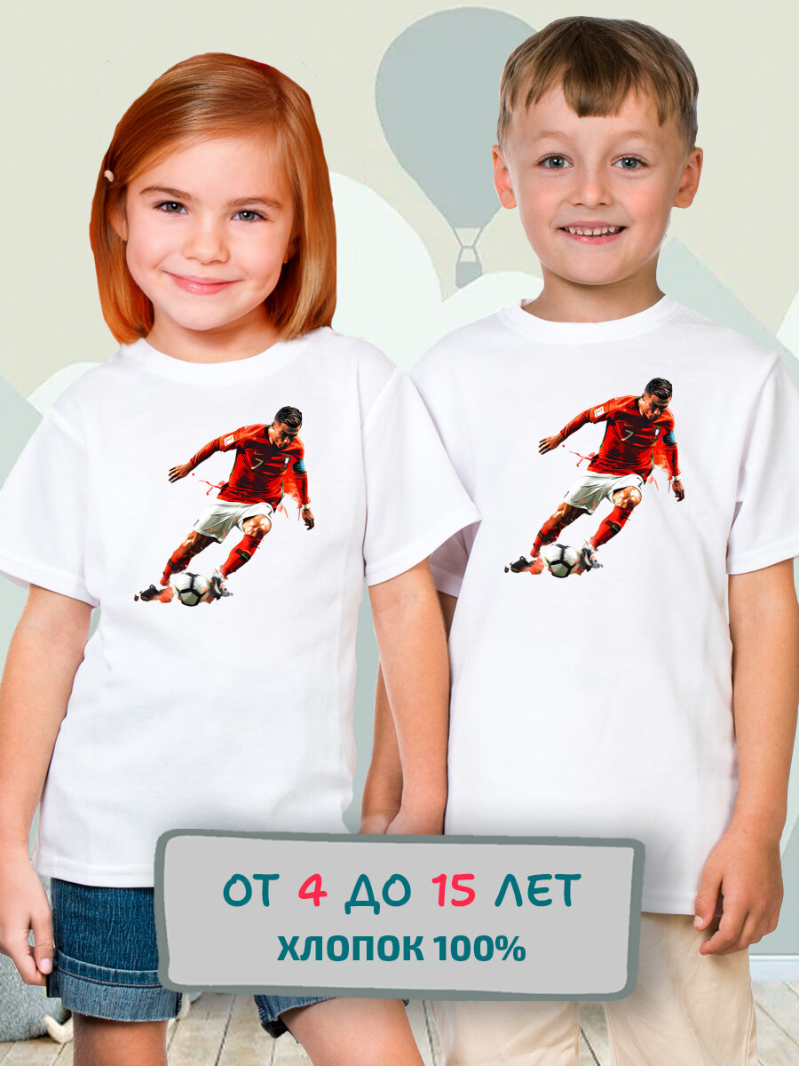 Футболка с Криштиану Роналду футболистом