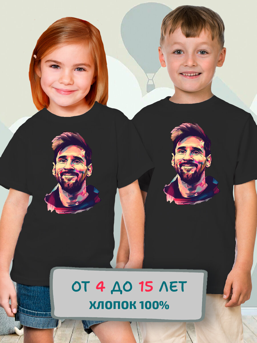 Футболка Лионель Месси Lionel Messi футболист