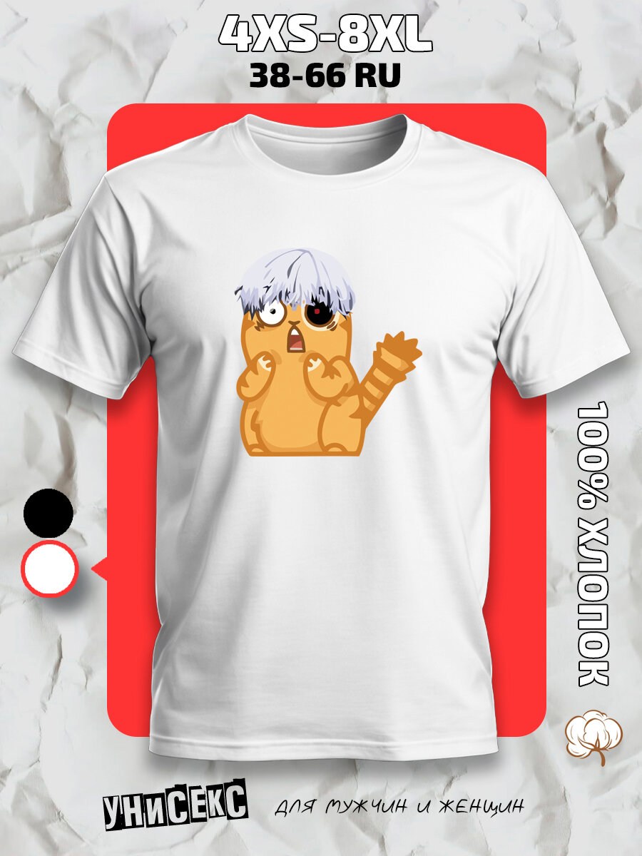 Футболка с принтом котом dead inside