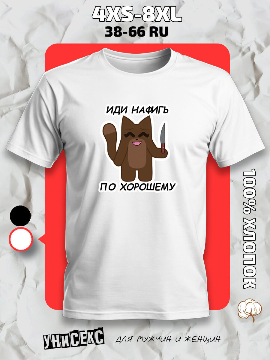 Футболка с принтом котножом