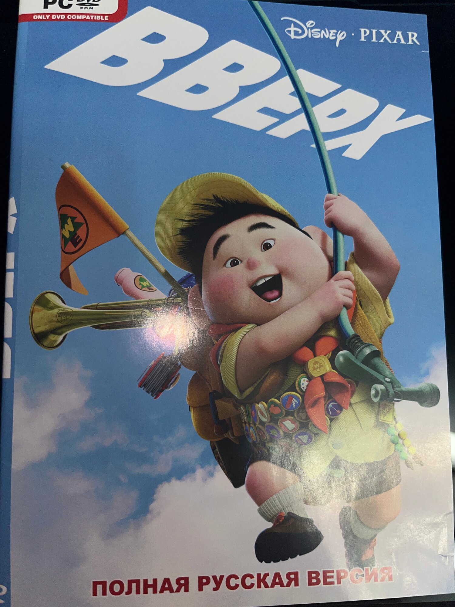Игра для компьютера: Disney Вверх UP (DVD-box) русская версия