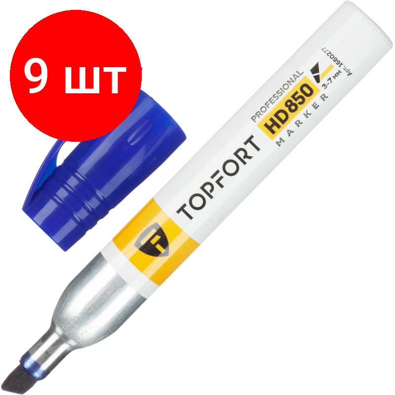 Комплект 9 штук, Маркер для агрессивной среды TOPFORT HD 850 синий 3-7мм скош. наконечник