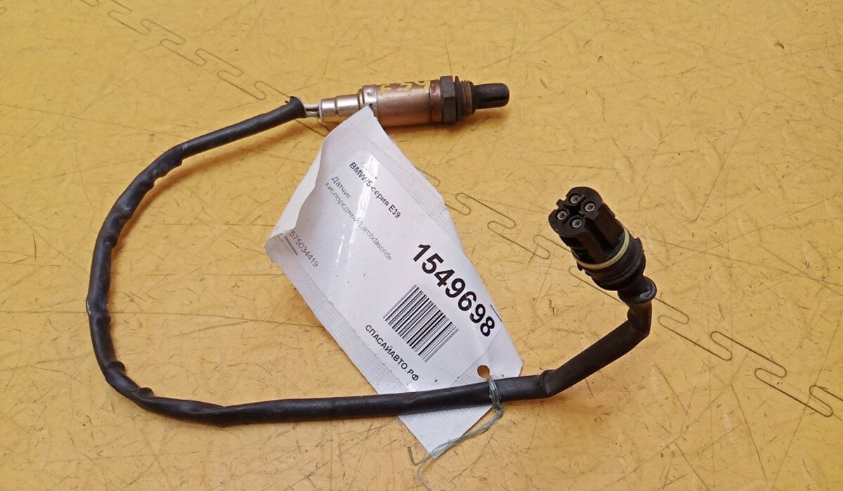 Датчик кислородный/Lambdasonde 5-серия E39 BMW 0258005259