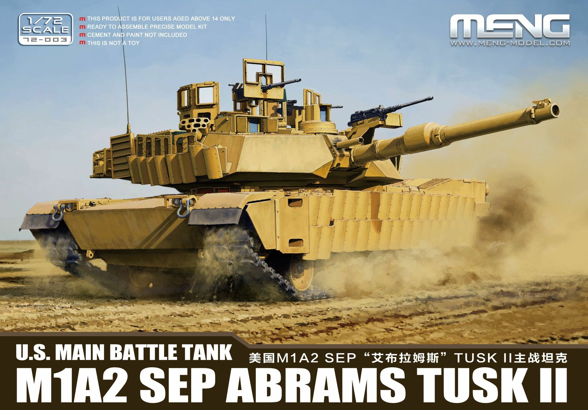 Сборная модель танка MENG-72003 1/72 scale US M1A2 SEP Abrams Tusk II Танки главной станции model kit