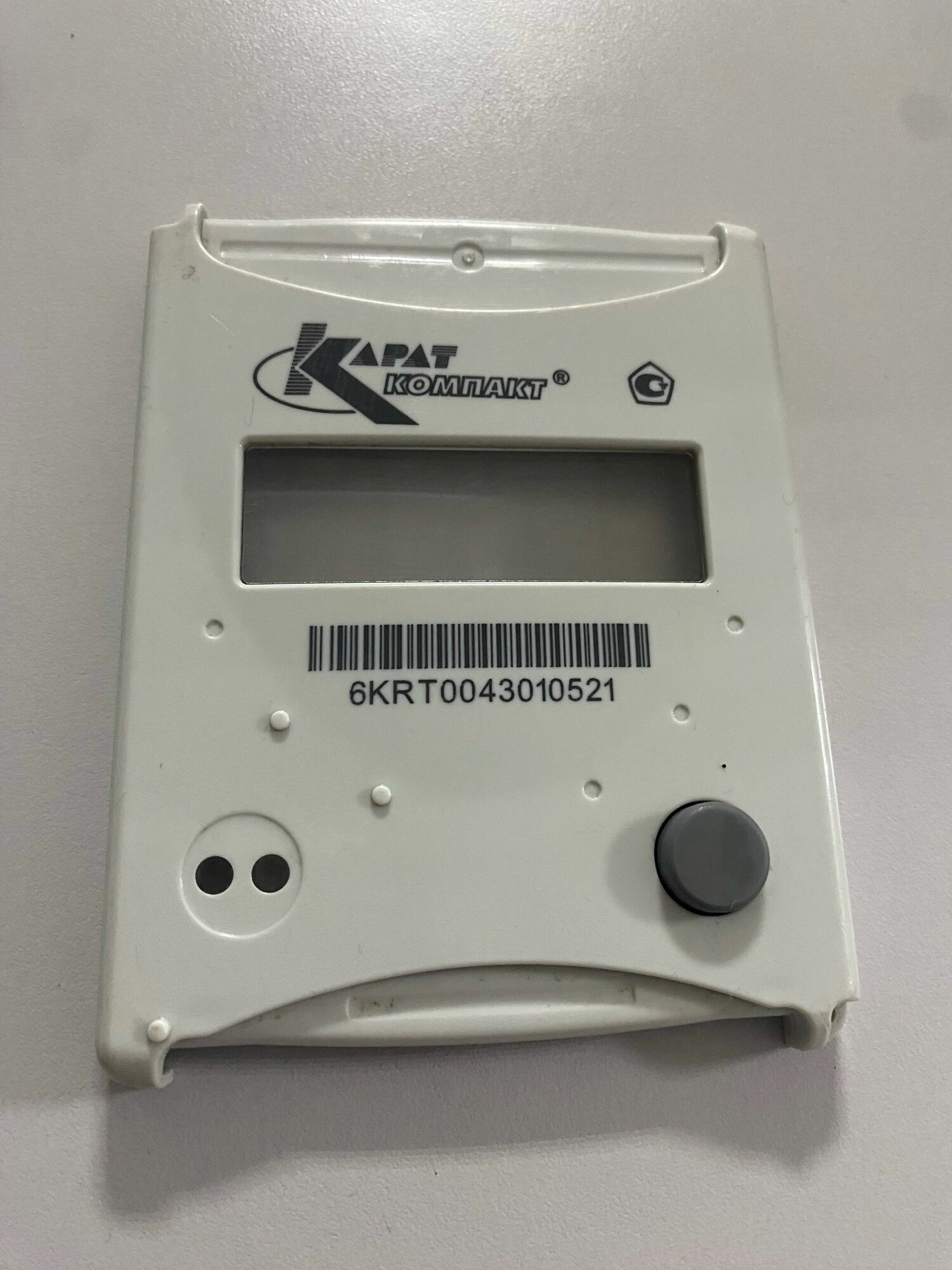 Крыша для теплосчетчика Карат-компакт модель 201(запчасть)