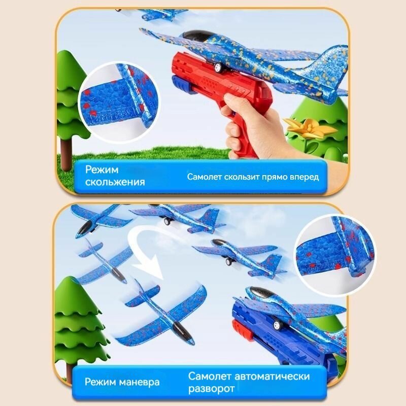 Набор для подвижных игр — фото 1