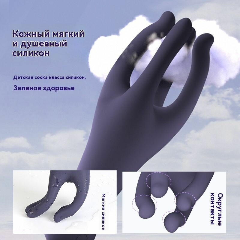 Симулятор мужской мастурбации силиконовыми пальцами; 10 режимов