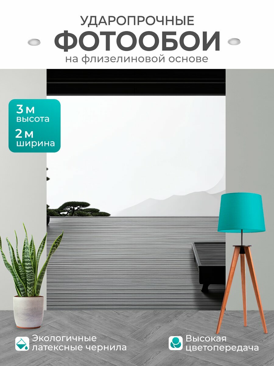 Фотообои моющиеся ударопрочные "Черный, оформленные в традиционном японском стиле с элегантными линиями и простыми формами, создавая гармонию и спокойствие" 200x300 см. флизелиновые на стену