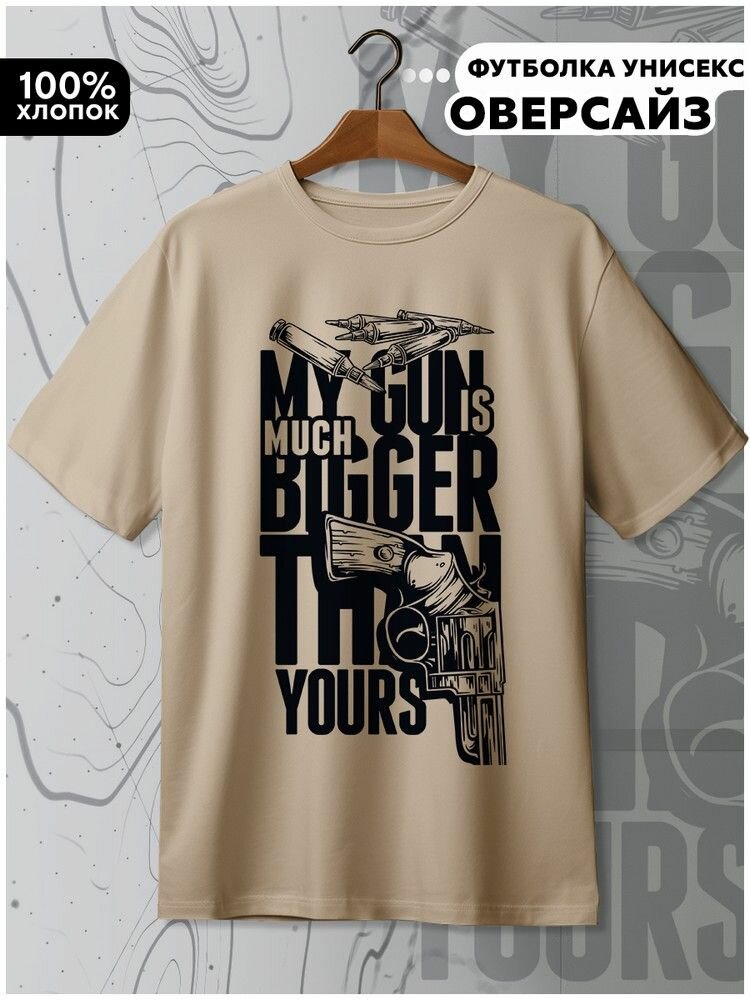 Футболка Оверсайз