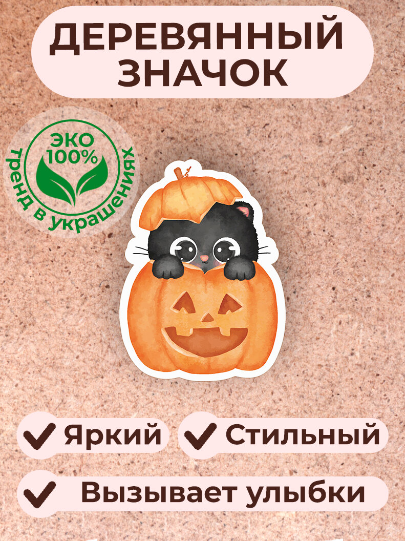 Значок Сочиняй мечты