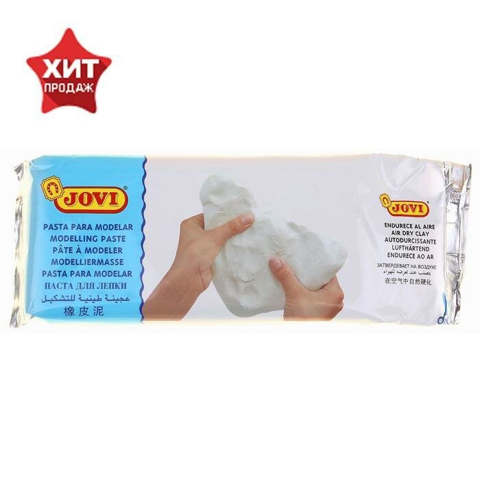 Масса для лепки самозатвердевающая полимерная, белая 500 г,