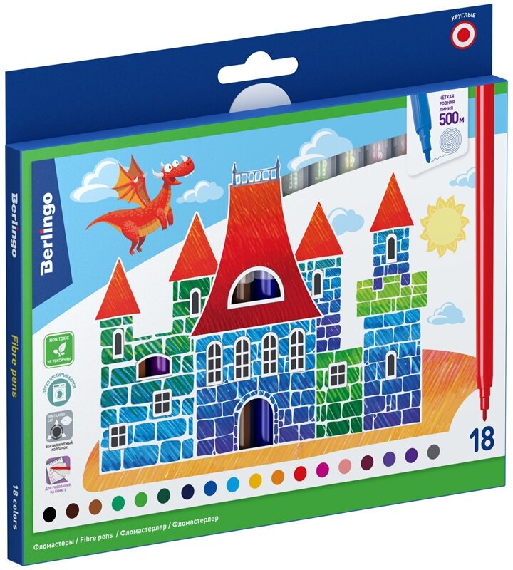 Фломастеры Berlingo "Замки", 18цв, смываемые, картон, европодвес