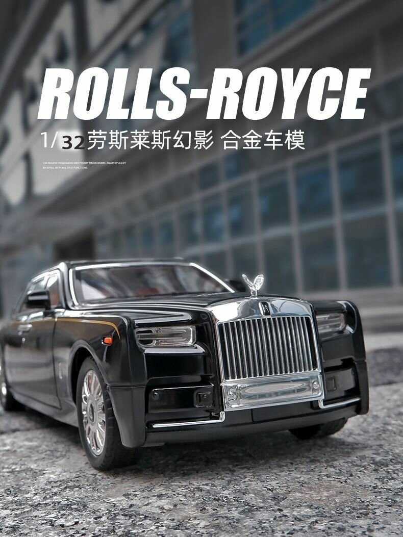 Игрушка "Rolls-Royce Phantom", инерционная, звуковые эффекты, масштаб 1:32, пластик, серебристая — фото 1