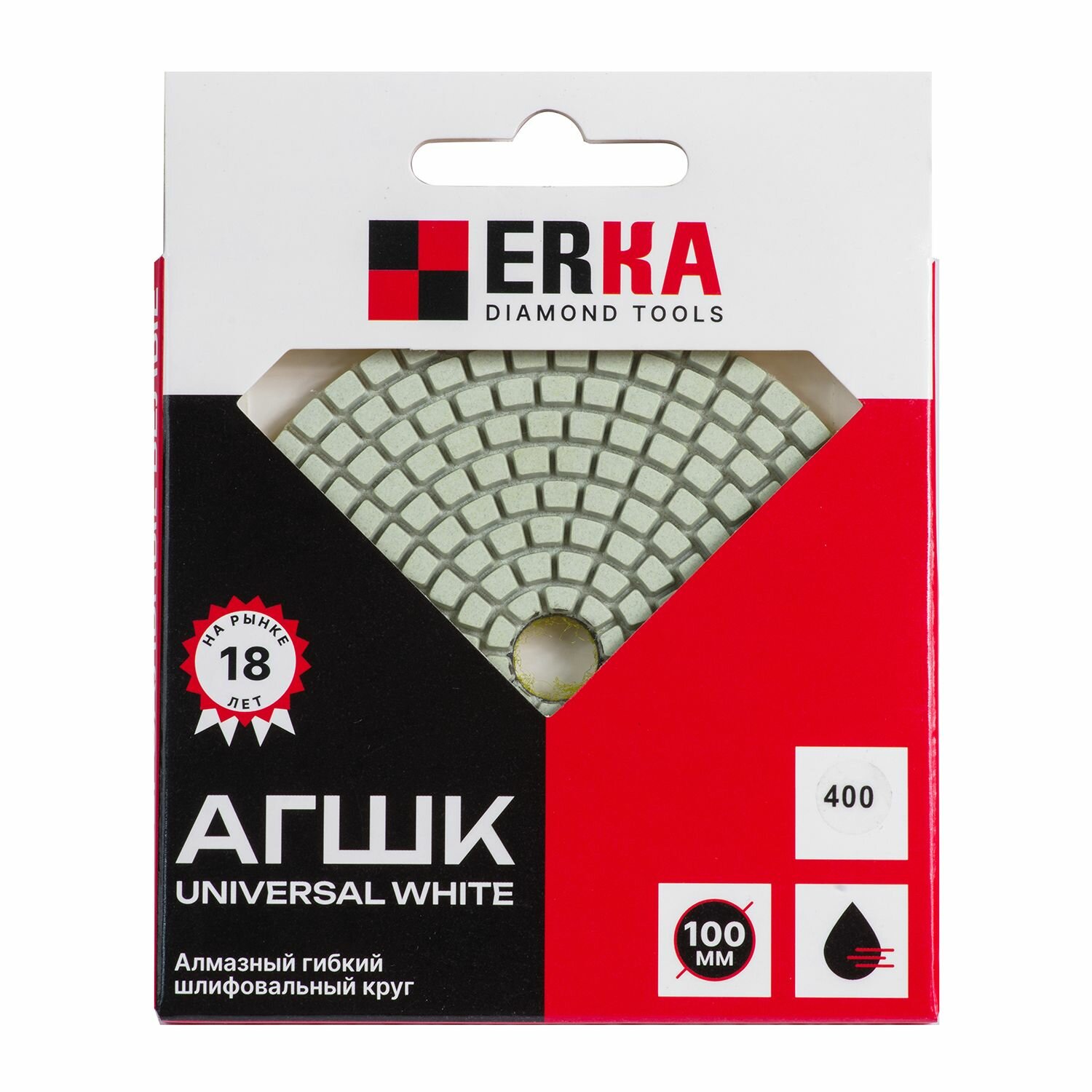 ERKA (Черепашка) Круг шлифовальный алмазный гибкий 100 мм АГШК WHITE D100 №400, сухое и мокрое шлифование