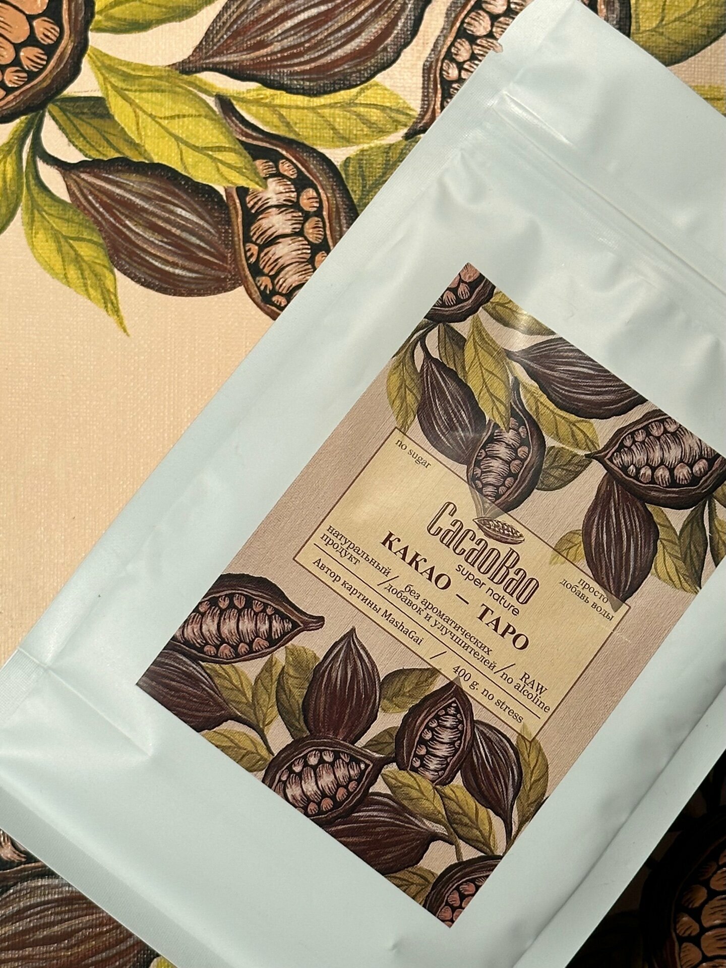 Какао-напиток CacaoBao какао-таро премиум натуральный 300 гр