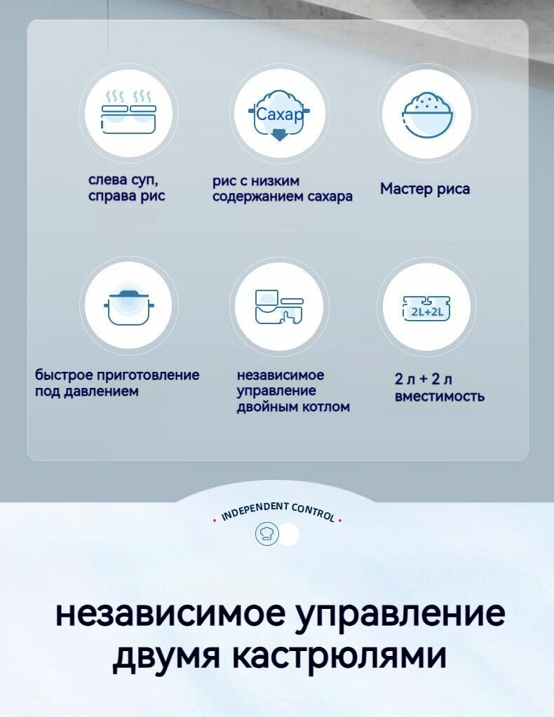 Мультиварка-скороварка — фото 1
