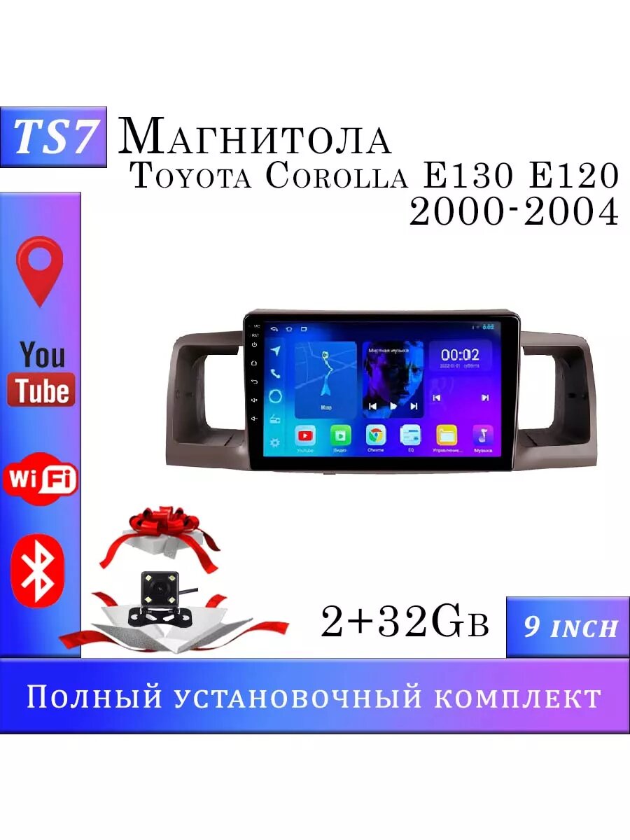 Автомагнитола TS7 Toyota Corolla E130 E120 2000-2004 2/32Gb, Bluetooth, FM/AM, GPS