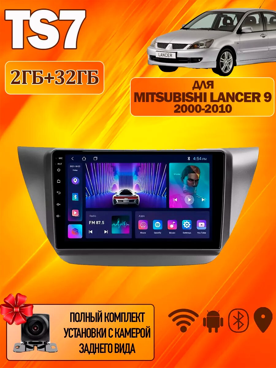 Магнитола TS7 для Mitsubishi Lancer 9 CS 2000-2010