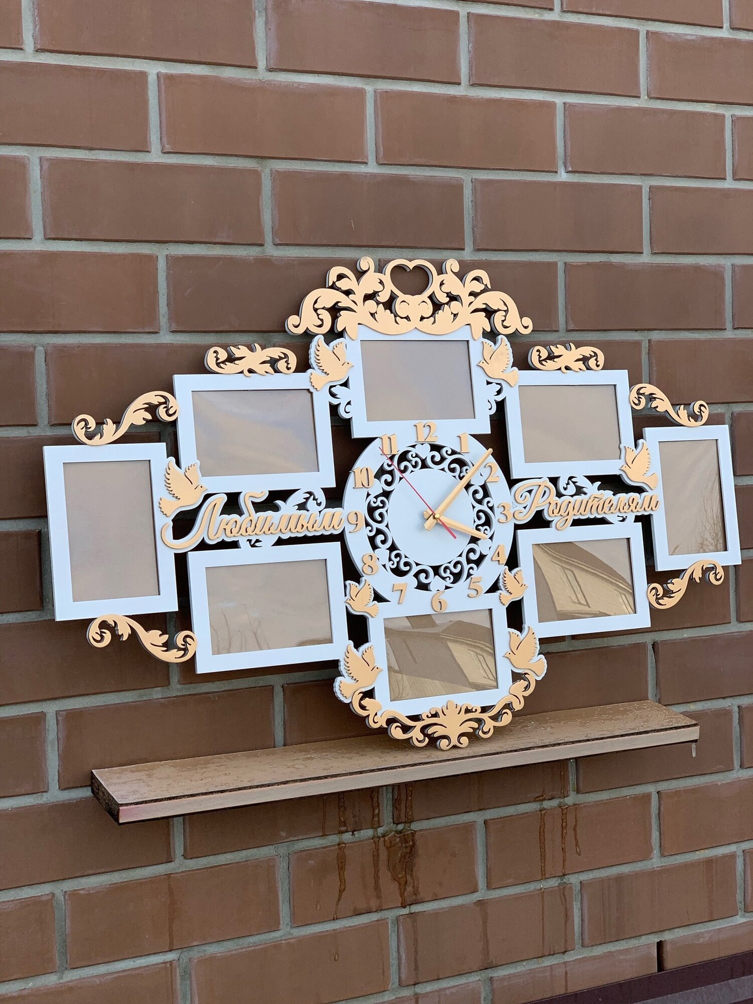 Фоторамка родителям Золотой жук цвет белый с золотом