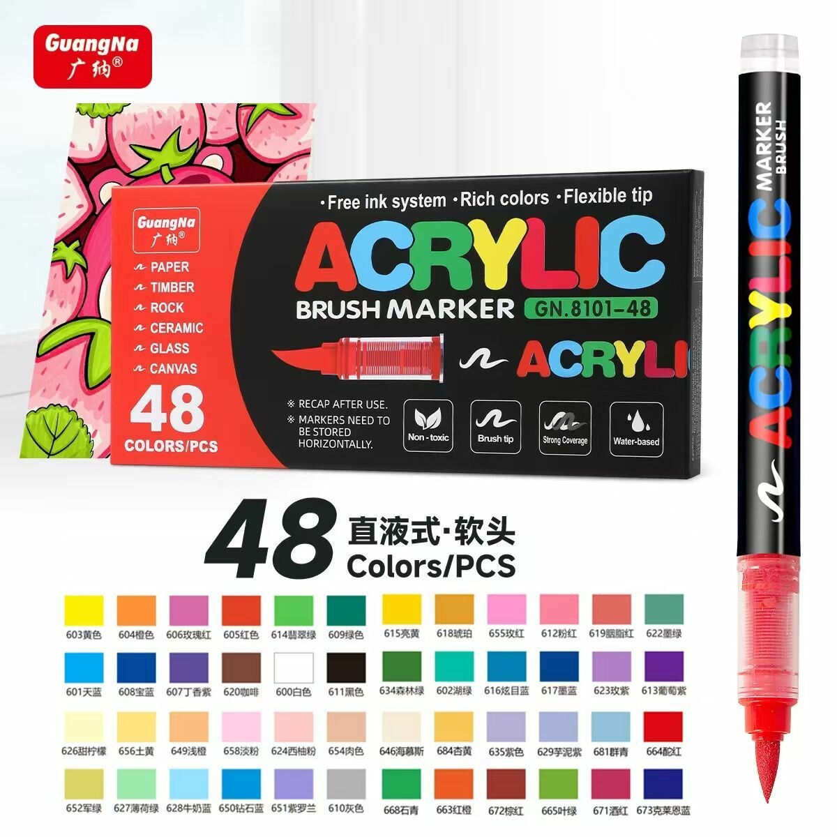 GuangNa Новый акриловый маркер премиум-класса 48цветов (GN8101)