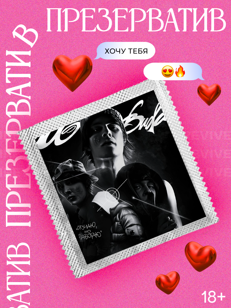 Презерватив OG Buda, оу джи буда в подарок с принтом