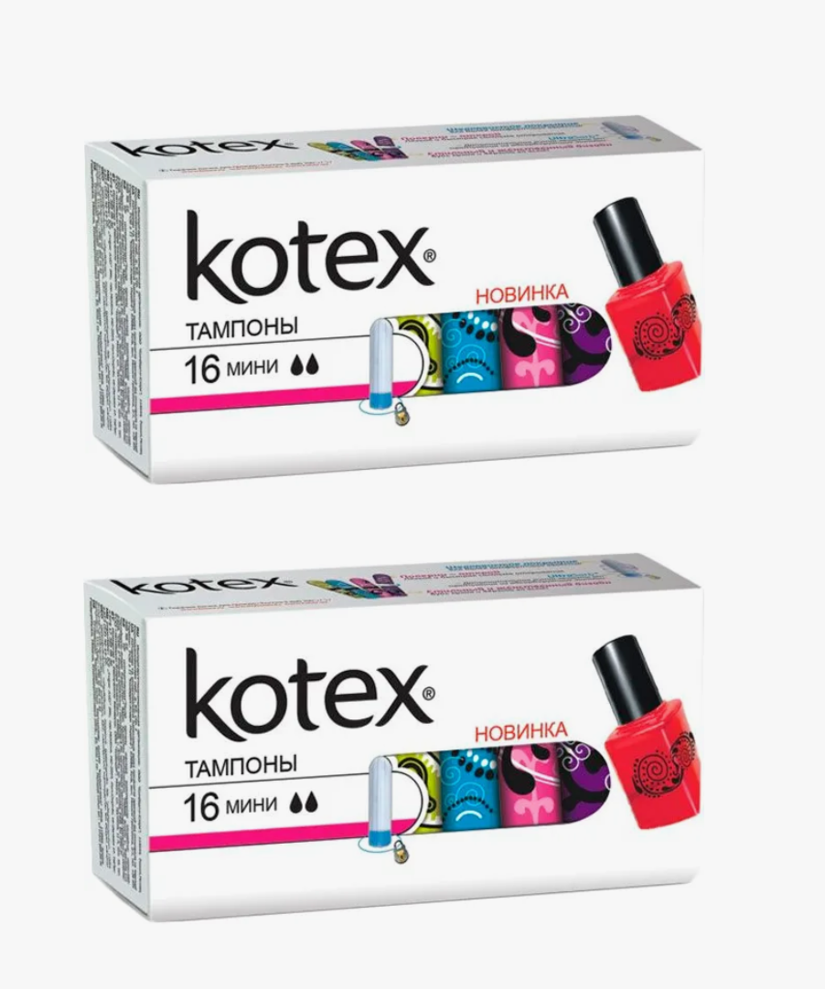 Тампоны Kotex гигиенические мини, 16 шт в упаковке - 2 упаковки