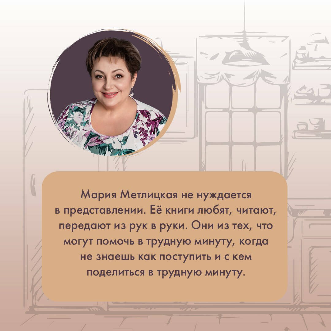 Миленький ты мой — фото 1