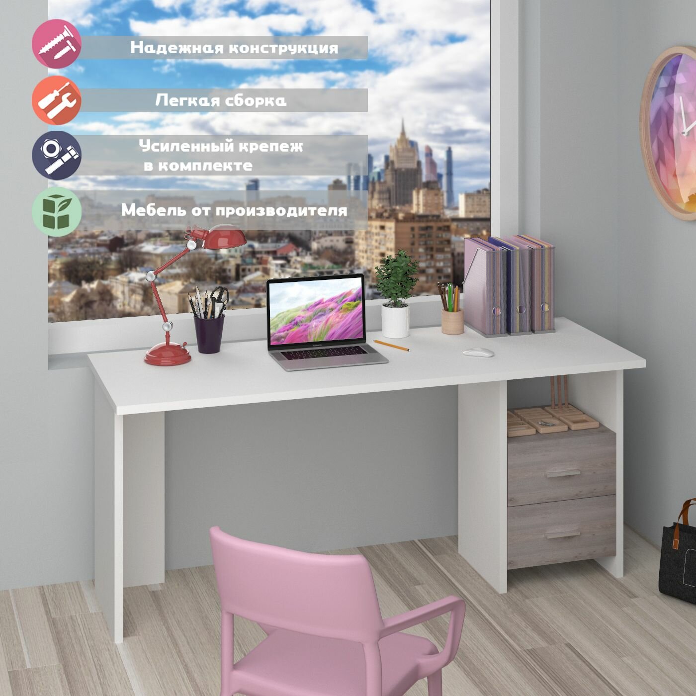 Стол компьютерный Мэрдэс СКЛ-Прям170 БЕН белый/нельсон, с тумбой, прямой, ЛДСП, 170 х 60 х 77 см