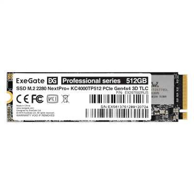 SSD диск NextPro+ 512Gb EX297592RUS
