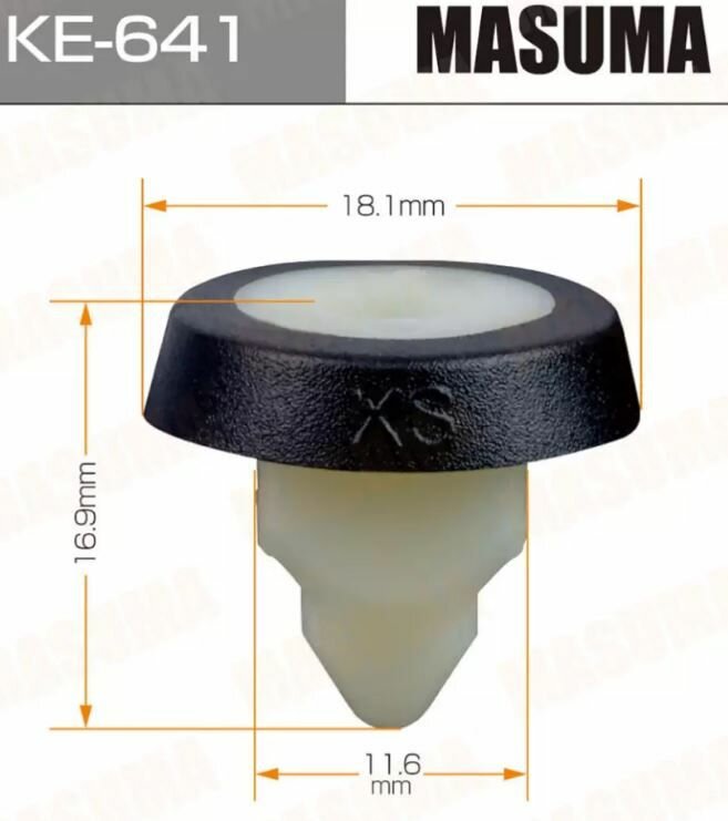 Клипса автомобильная KE-641 (VAG - Audi Volkswagen Skoda Seat) 50 шт. MASUMA