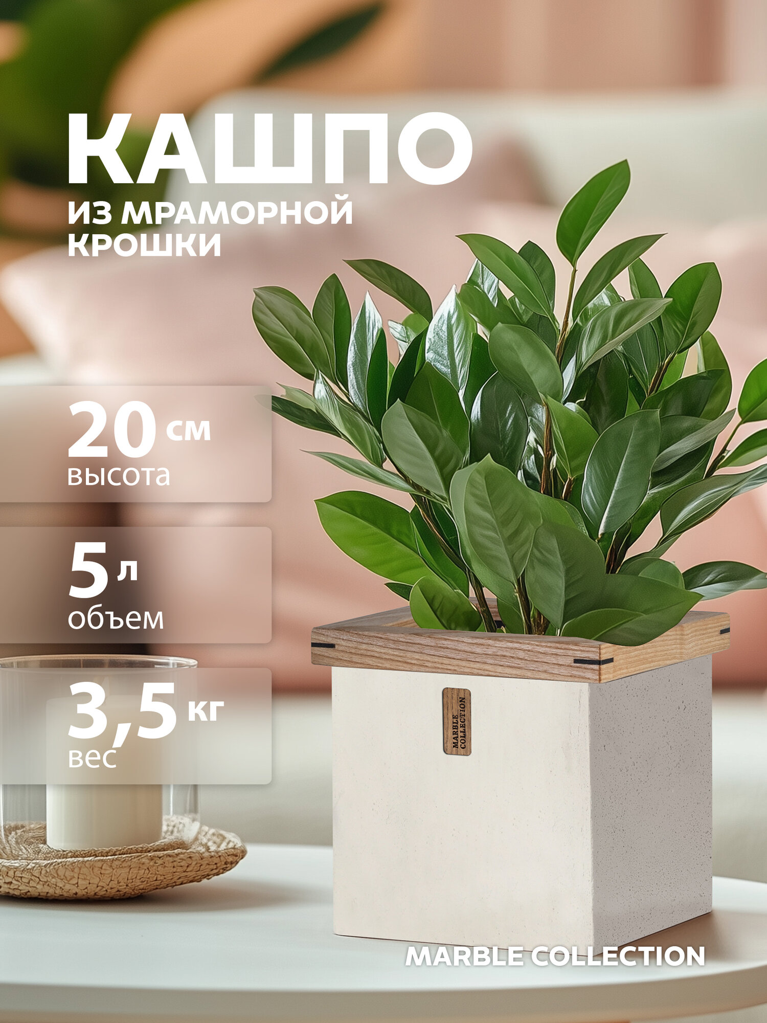 Кашпо квадратное, горшок для цветов 5 л