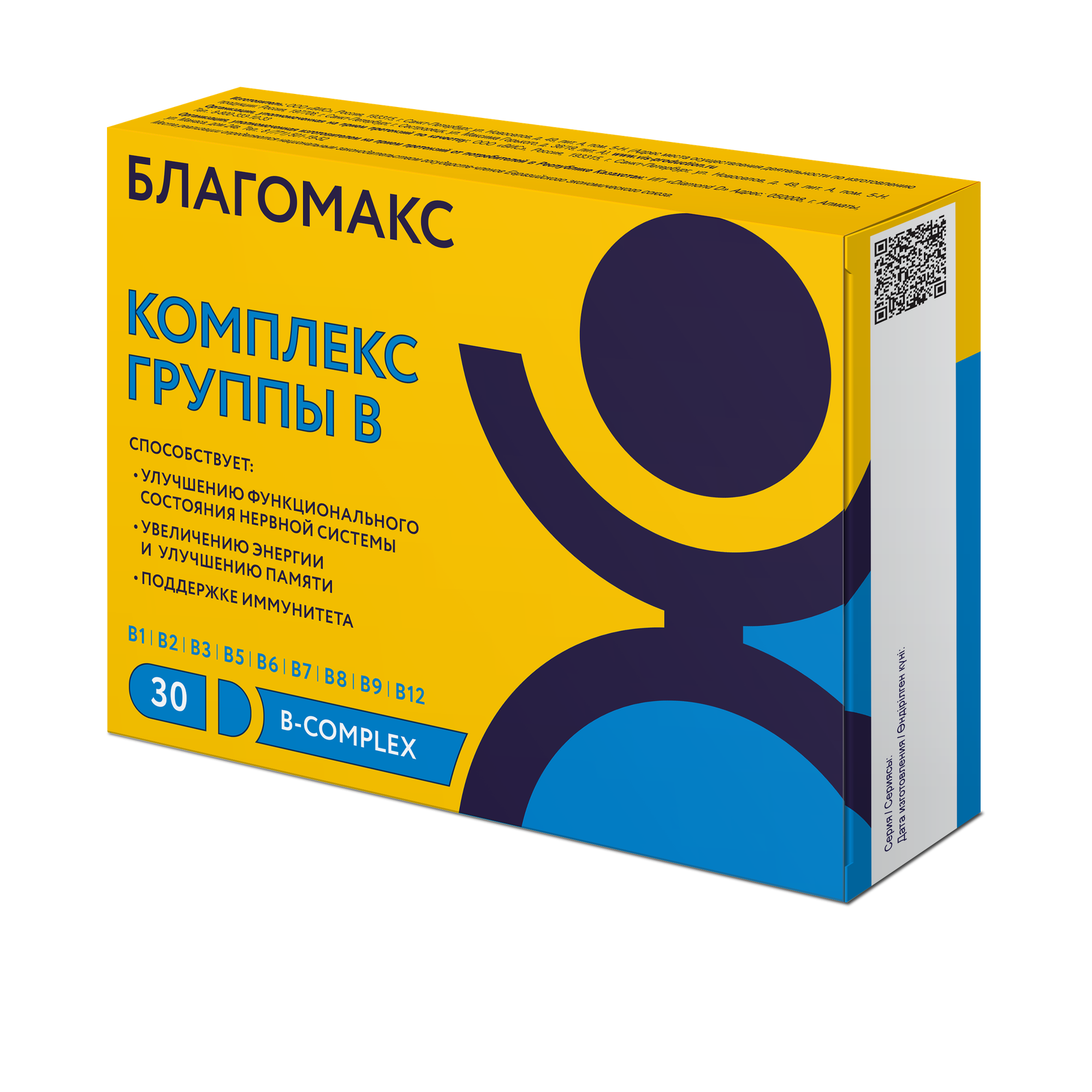 Благомакс Витамины группы В капс 0,15г №30